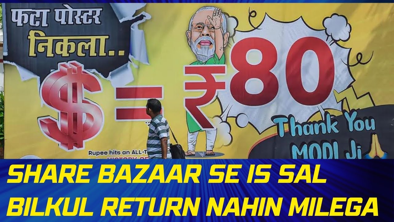 Recession Come To India рџ рџ і Ll Stock Market Downfall Start Youtube