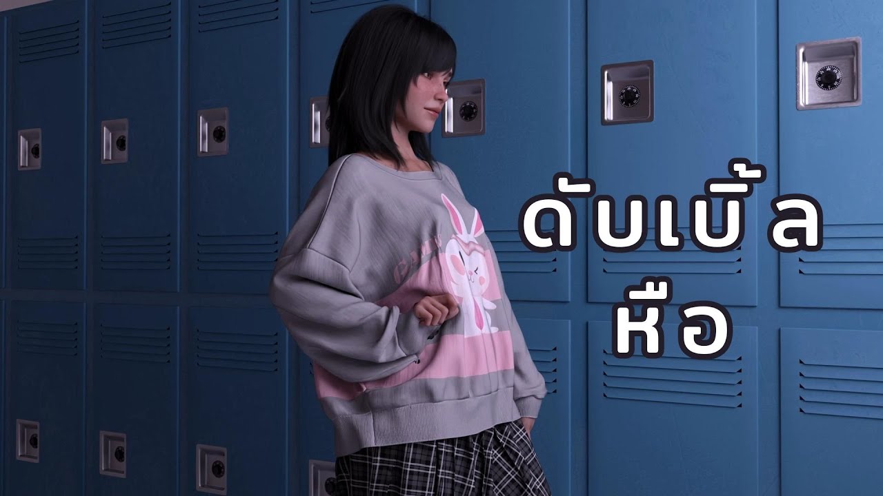 แฟนสาวหลายบ คล ก Mwneus 0 6 แปลไทย Youtube