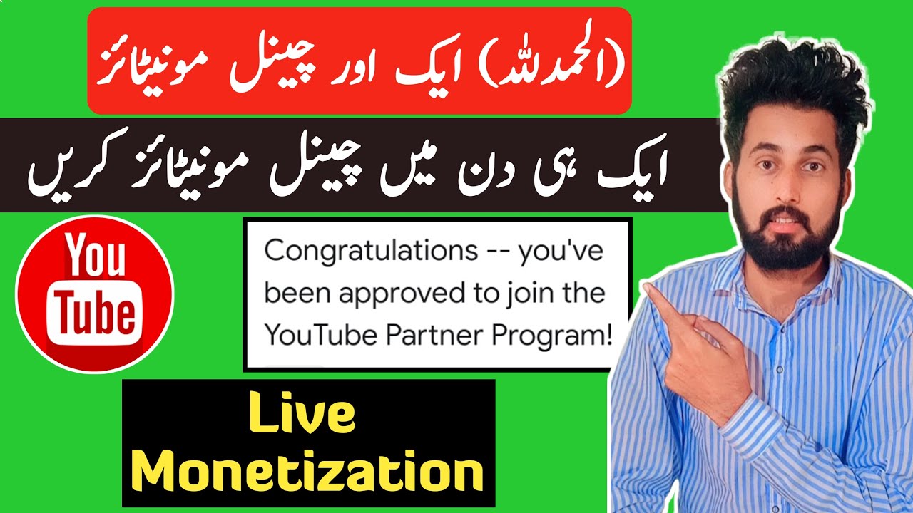 How To Monetize Youtube Channel In 24 Hours How To Monetize Youtube