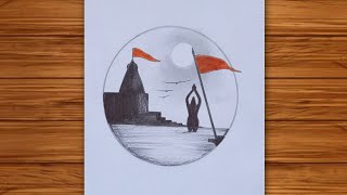 Mahakumbh Mela 2025 Drawing Easy Kumbh Mela Prayagraj Drawing How To ...
