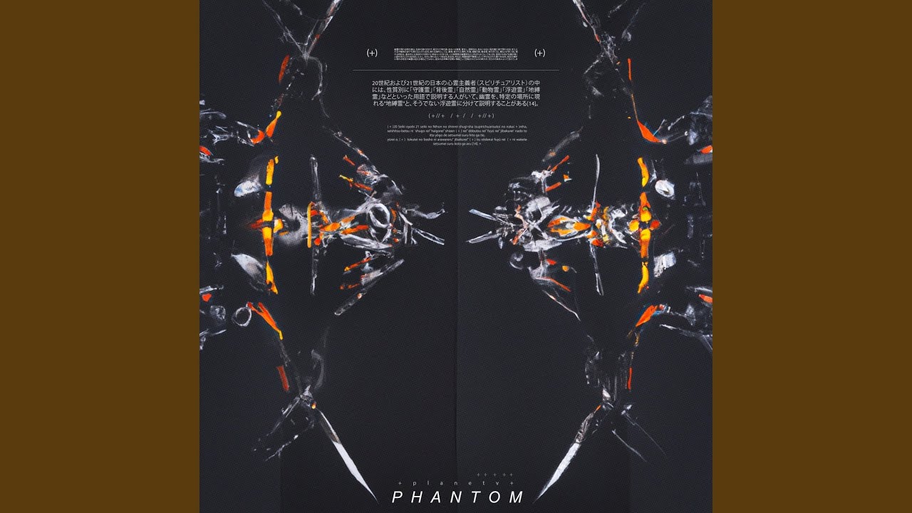 Phantom Youtube