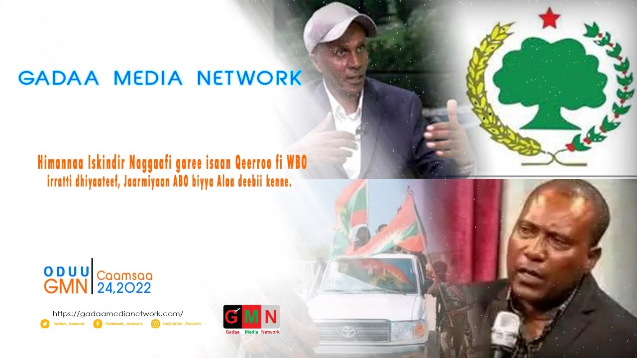 Gmn Oduu Caamsaa 24 2022 Youtube