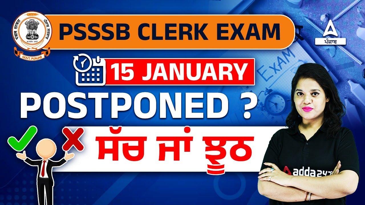 Psssb Clerk Exam Postponed Psssb Clerk Update Know Full Details