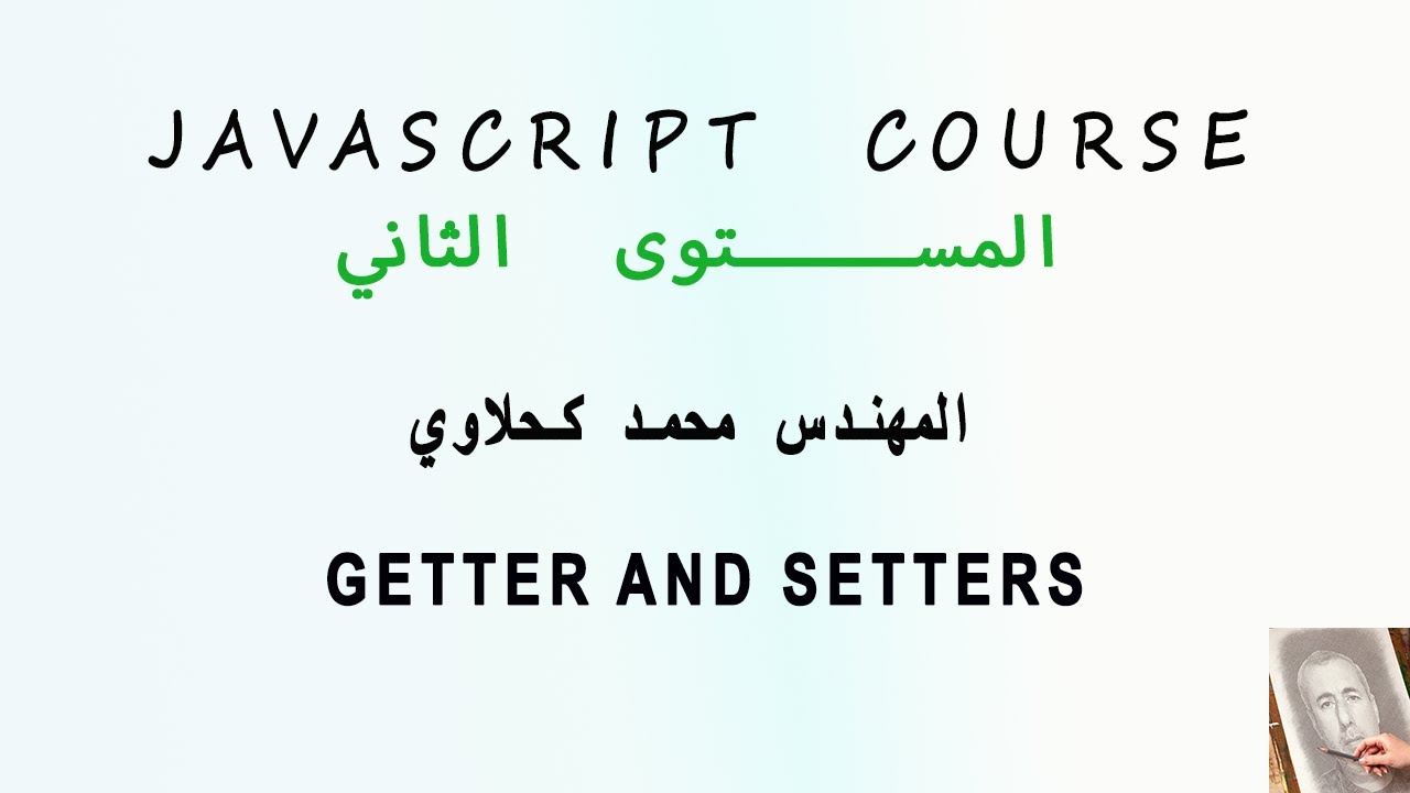 Javascript Tutorial 18 Youtube