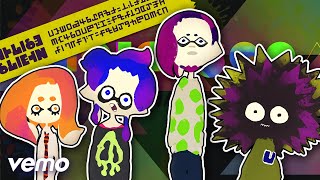 Squid Squad á êÿá ê êÿéªsá â Caitlin Koi Lyric Video Splatoon Chords Chordu