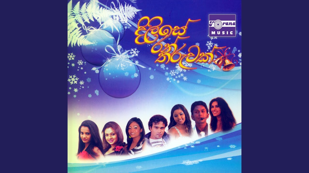 Devidun Yaawe Youtube Music