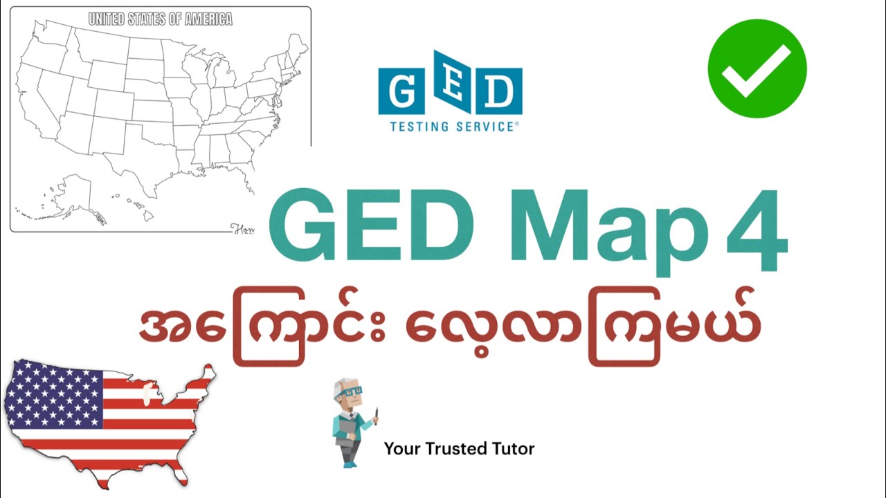Ged Social Studies Lessons