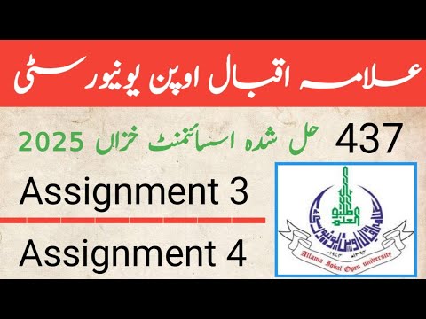 Aiou Code 437 Solved Assignments 3 4 Autumn 2025 Aiou Ba Solved