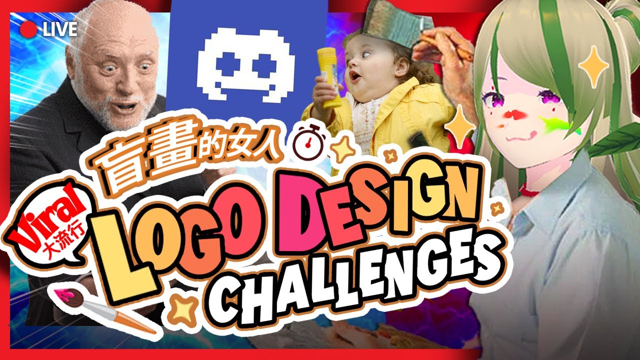 рџ ґгђђpsе её гђ I Try Viral Logo Design Challenges Draw From Memory пѕџв ђгђ жµѓиўњзљ
