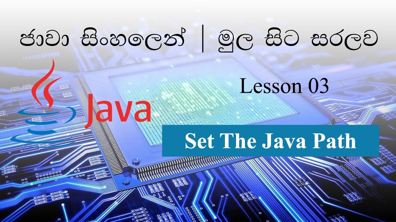 Sinhala Java Lesson 03 Set The Java Path Youtube