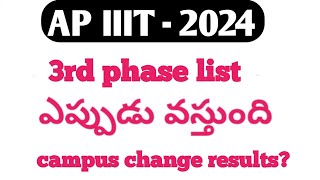 Ap Iiit 3rd Phase Details 2024 Ap Iiit Campus Change Results Rgukt ...