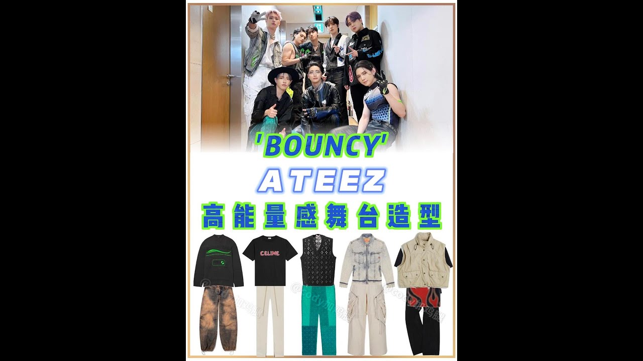 에이티즈 Ateez Bouncy Outfit Kpopfashion Youtube