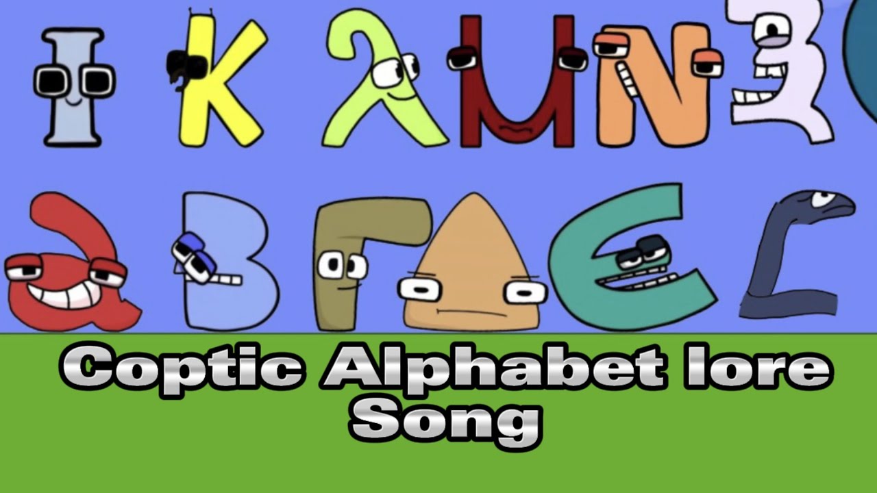 Coptic Alphabet Lore But It S An Epilogue Animation Letter 50 Off