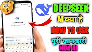 Deepseek Ai Use Deepseek Ai Kya Hai Deepseek Deepseek Ai Kaise Use Kare How To Use Deepseek ...