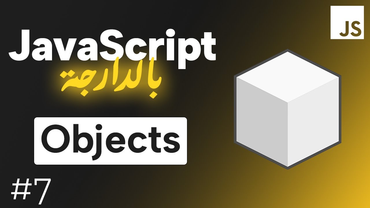 Javascript 7 Objects Youtube