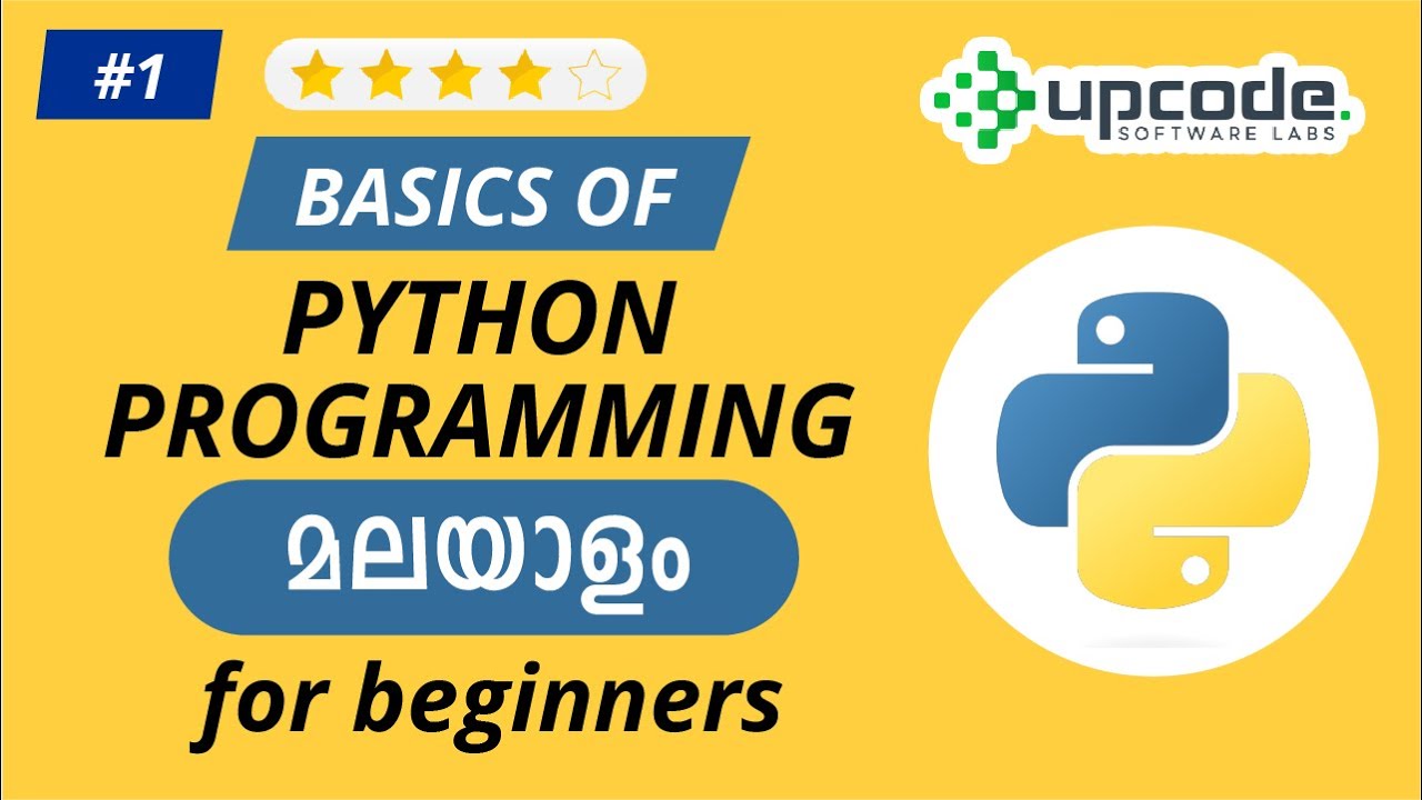 Python Malayalam Tutorial For Beginners Part 1 Introduction To