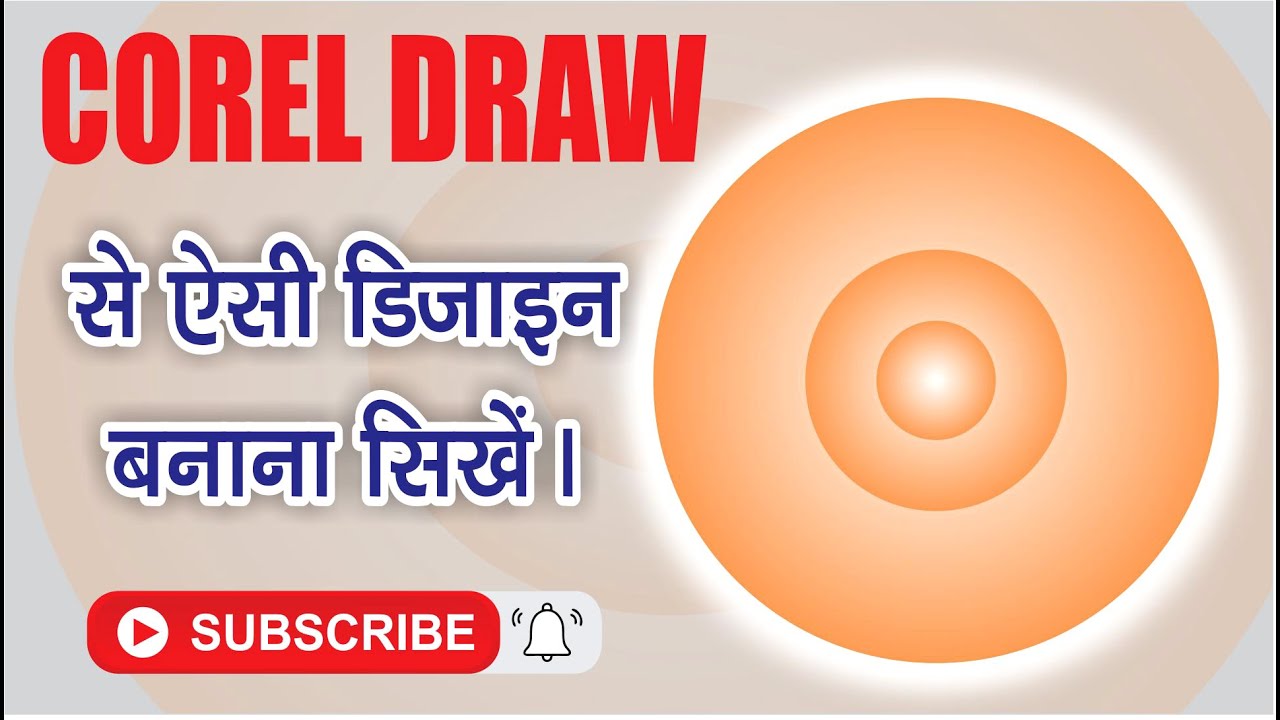 01 Basic Corel Draw Youtube