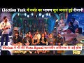 Bigg Boss 18 Live Time God Task Vivian Dsena Masterstroke For Avinash ...