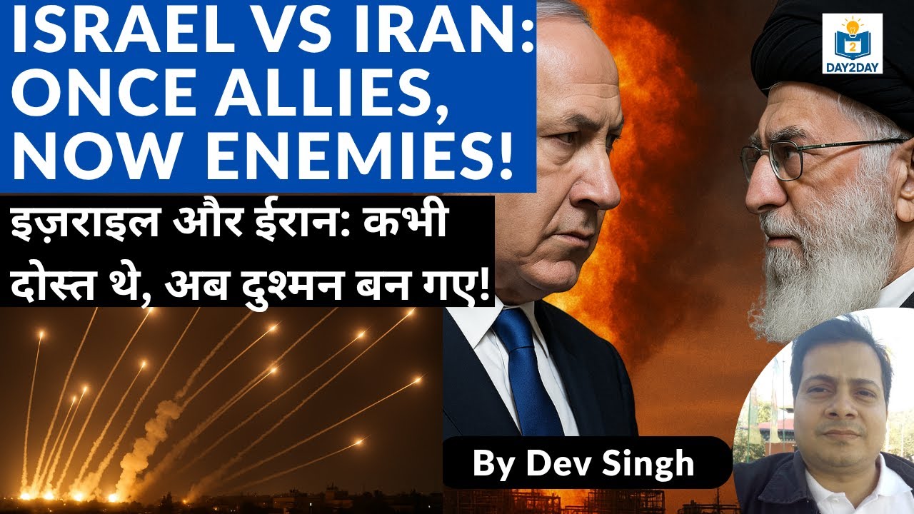 From Allies To Enemies How Israel Iran Relations Turned Deadly Youtube