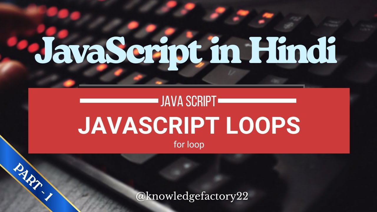 Javascript Loop Part 1 For Loop Explained Beginners To Advanced