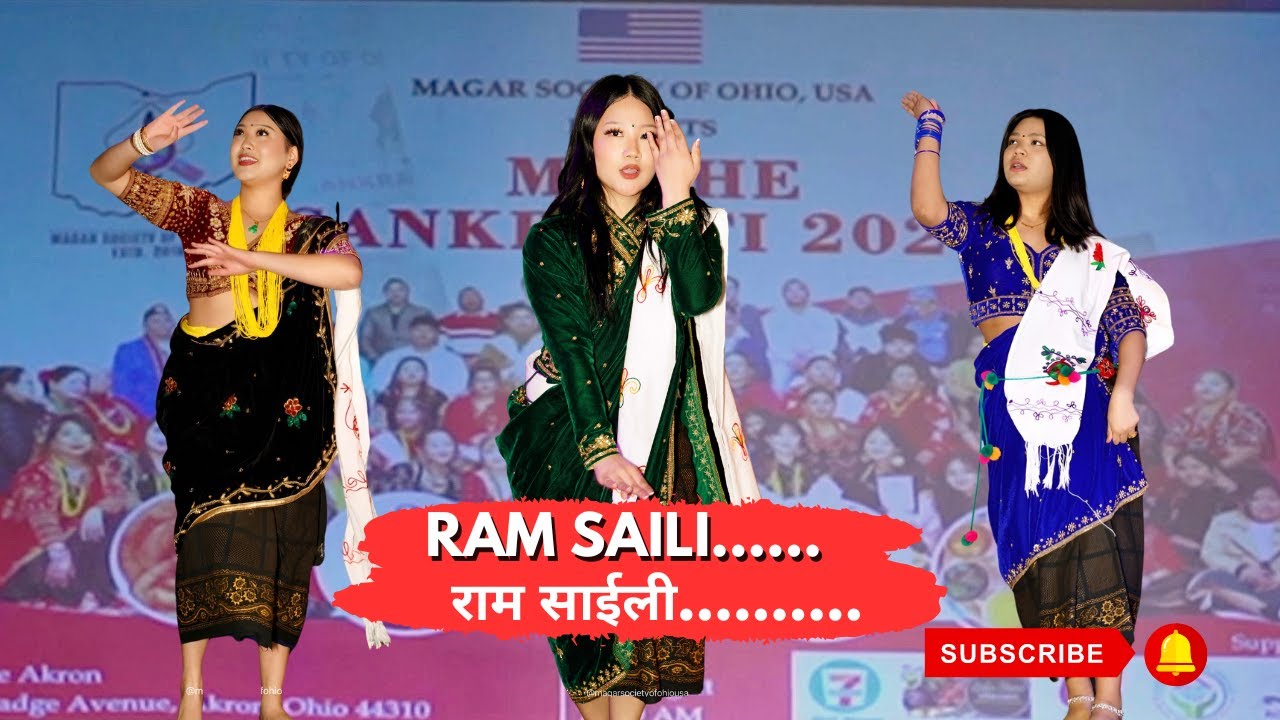 Ram Saili Prashna Nilam Manjela Youtube
