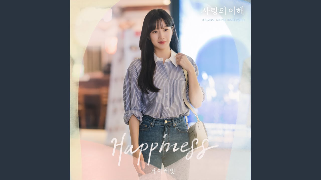 Happiness Youtube