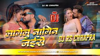 Lagelu Nagin Jaise Viral Dj Remix Khesari Lal Yadav Shilpi Raj Latest ...