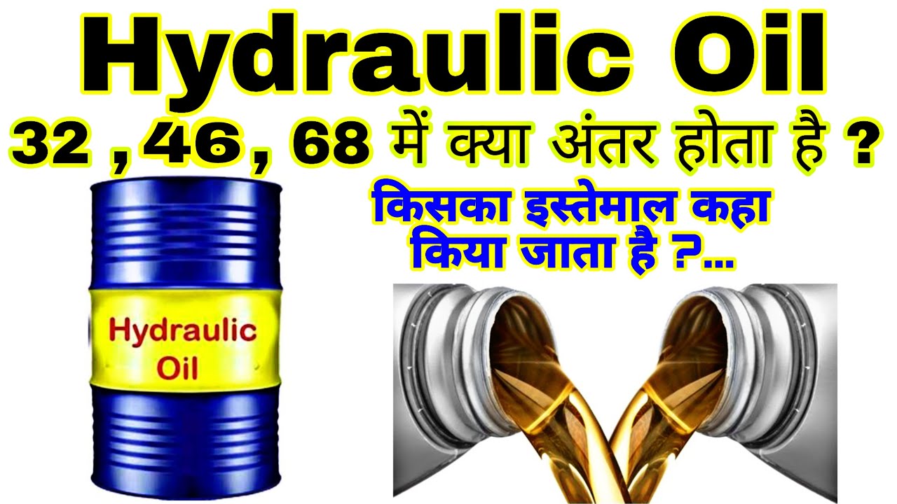 Hydraulic Oil 46 Vs 68 Different Grades Of Hydraulic Oil Used In