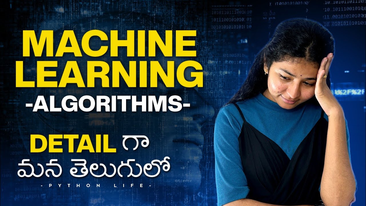 Machine Learning Algorithms In Telugu Youtube
