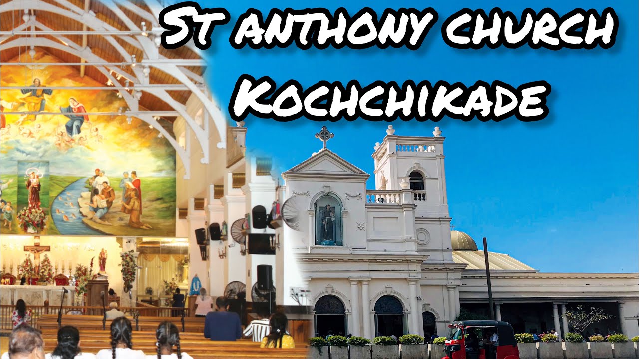 St Anthony Church Kochchikade а ља ња а ља а а ља а љ а їа ља ђа ѓа ља а џа а є 4k Youtube