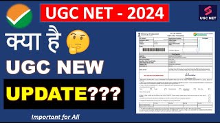 Ugc Net 2024 Latest Update Ugc Net 2024 Application Form Ugc Net June ...