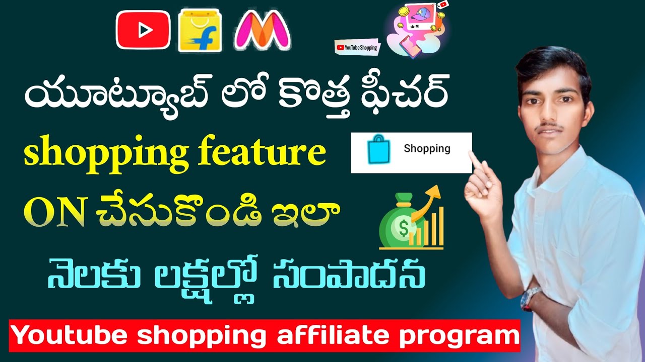 Youtube Shopping Feature Enable Youtube Shopping Affiliate Program