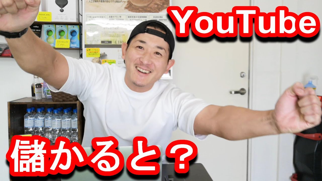 広告収益ランキング Youtube