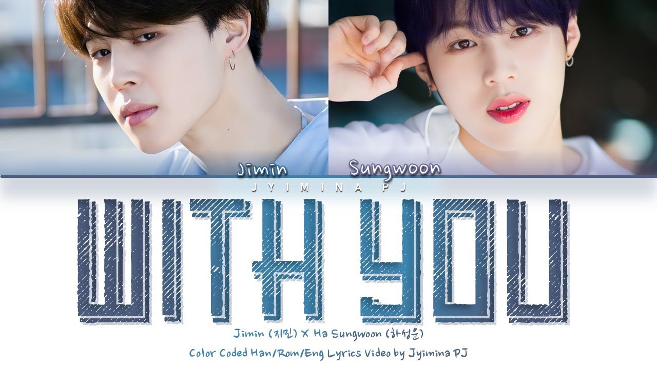 Jimin 지민 Ha Sungwoon 하성운 With You Lyrics Color Coded Han Rom