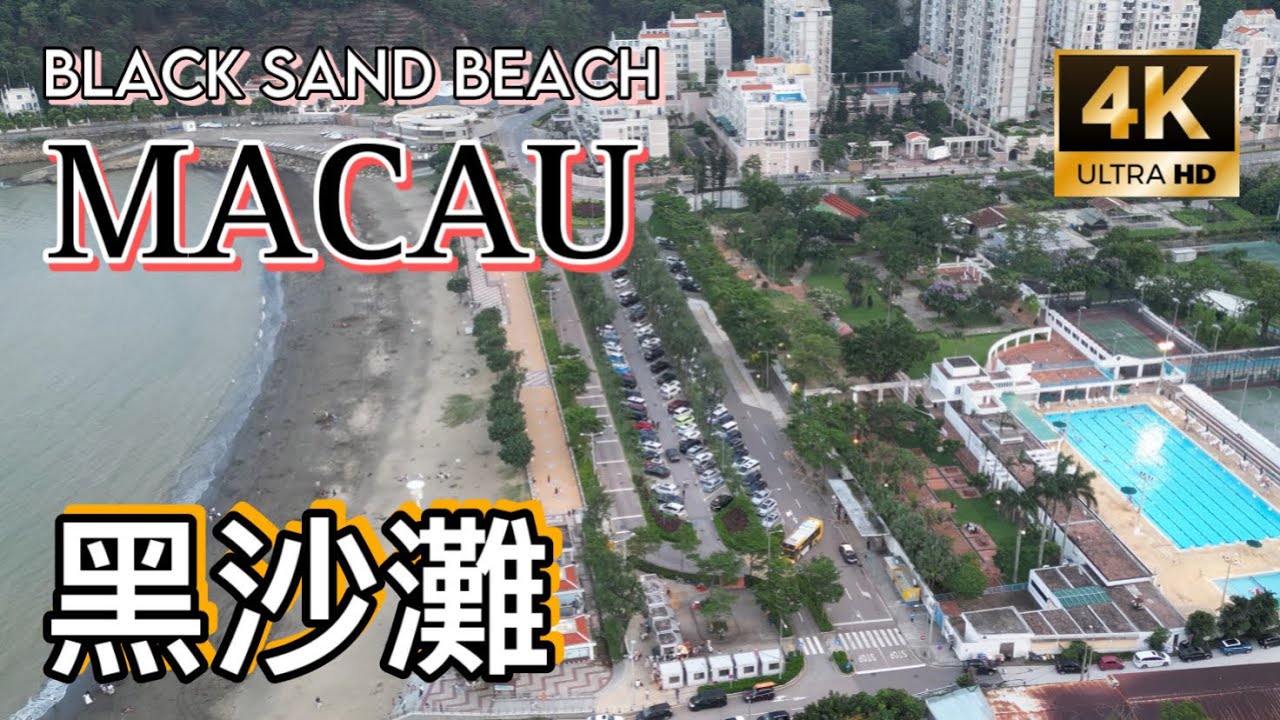 Hac Sa Beach Macau The Black Sand Beach Summer Time Macau China Youtube
