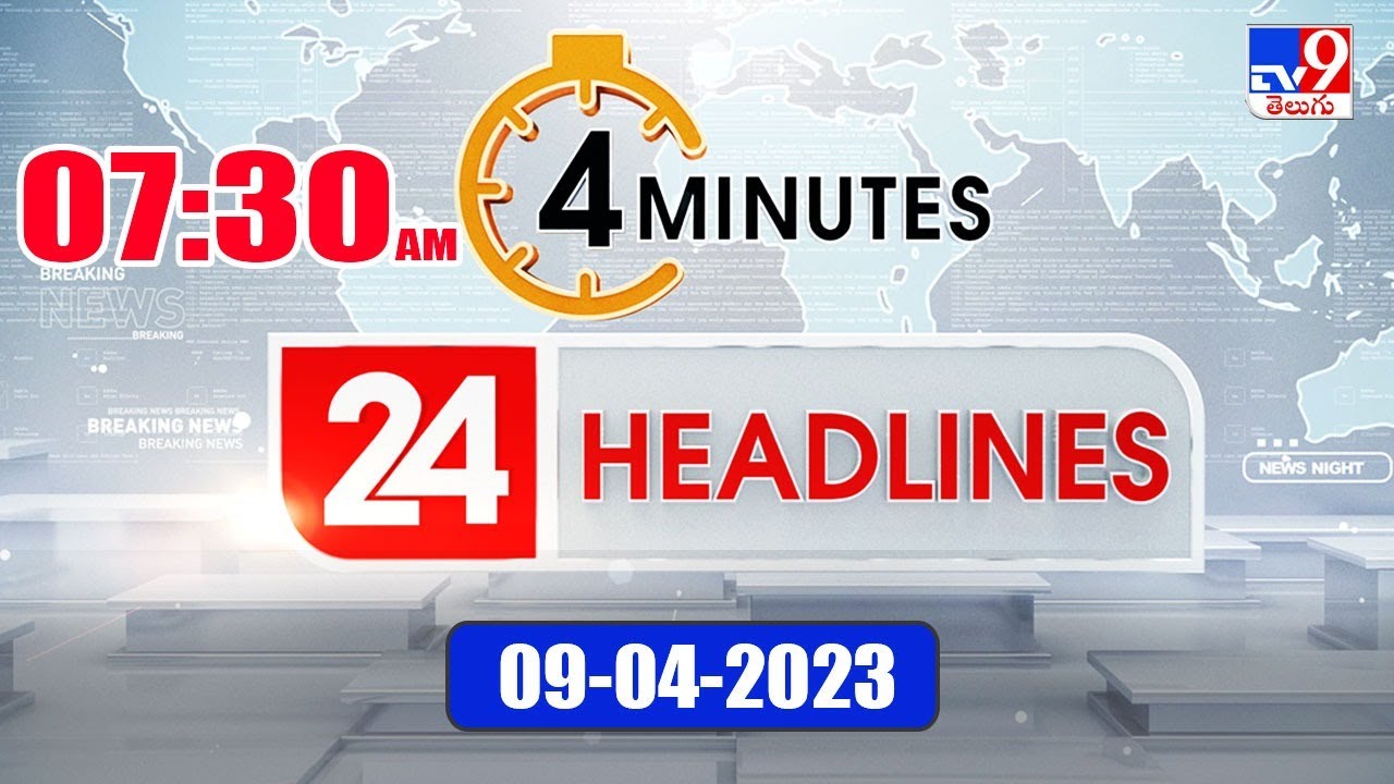 4 Minutes 24 Headlines 7 Am 09 04 2023 Tv9 Youtube