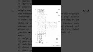 Andhra Pradesh Inter 2nd Year March 2025 Zoology Question Paper Ipe