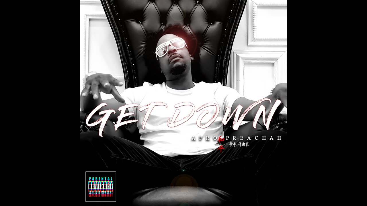 Get Down Official Video Youtube