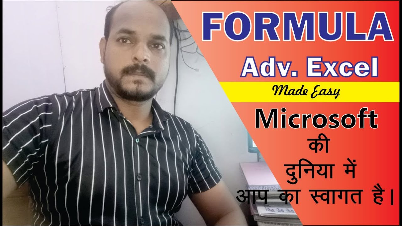 Excel Formula Function Youtube
