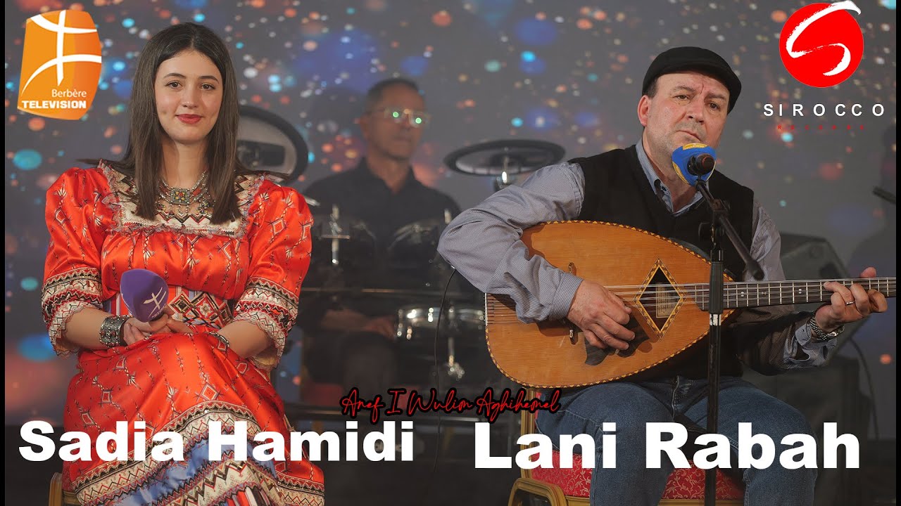Lani Rabah Sadia Hamidi Anef I Wulim Aghihemel Youtube