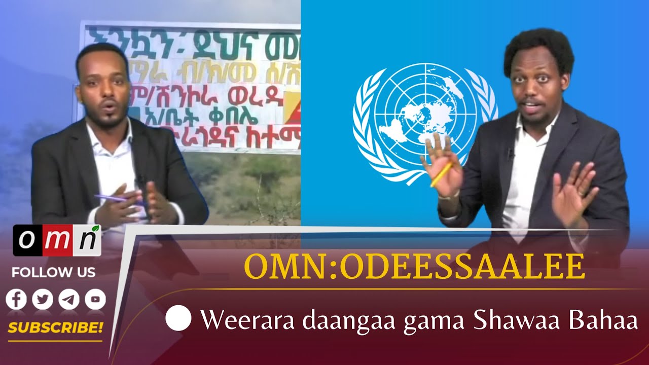 Omn Horn Odeessaalee Fulbaana 19 2023 Youtube