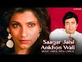 Chehra Hai Ya Chand Khila Hai Sagar Jaisi Aankho Wali Kishore Kumar ...