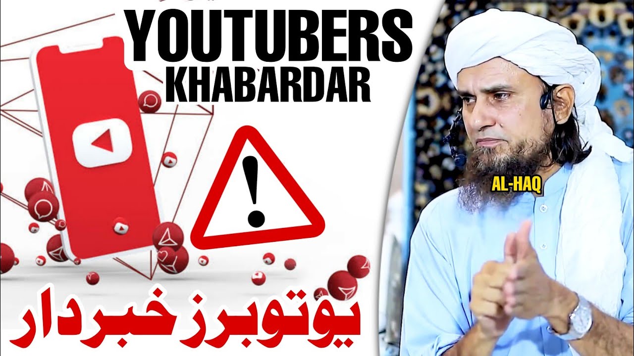 R Khabardar Mufti Tariq Masood Youtube