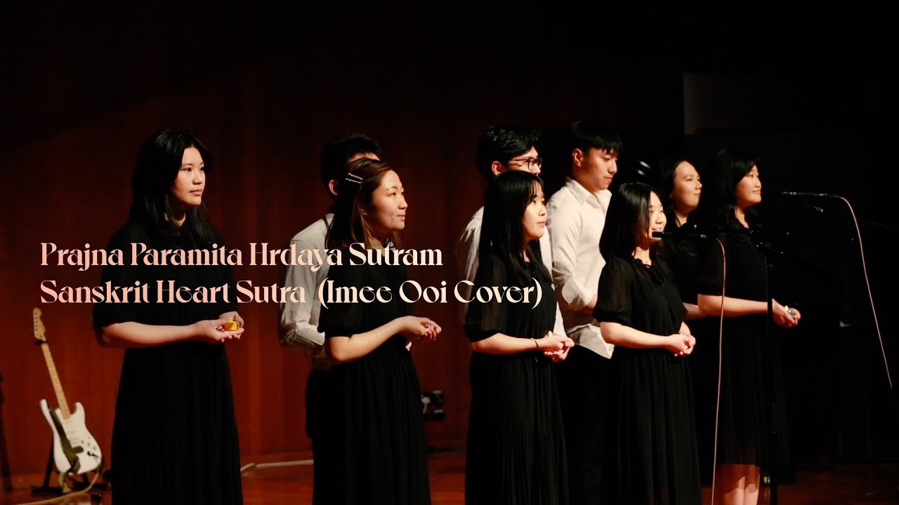 Prajna Paramita Hrdaya Sutram Sanskrit Heart Sutra Imee Ooi Cover