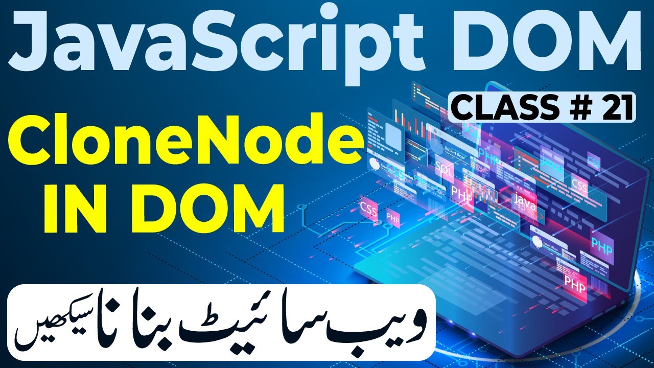 Clonenode In Javascript Dom Javascript Dom Course Tutorial Urdu Hindi