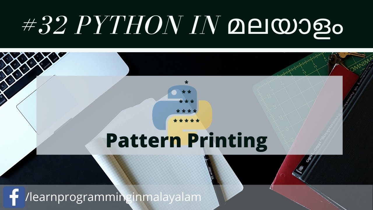 32 Learn Python In Malayalam Pattern Printing Triangles Youtube