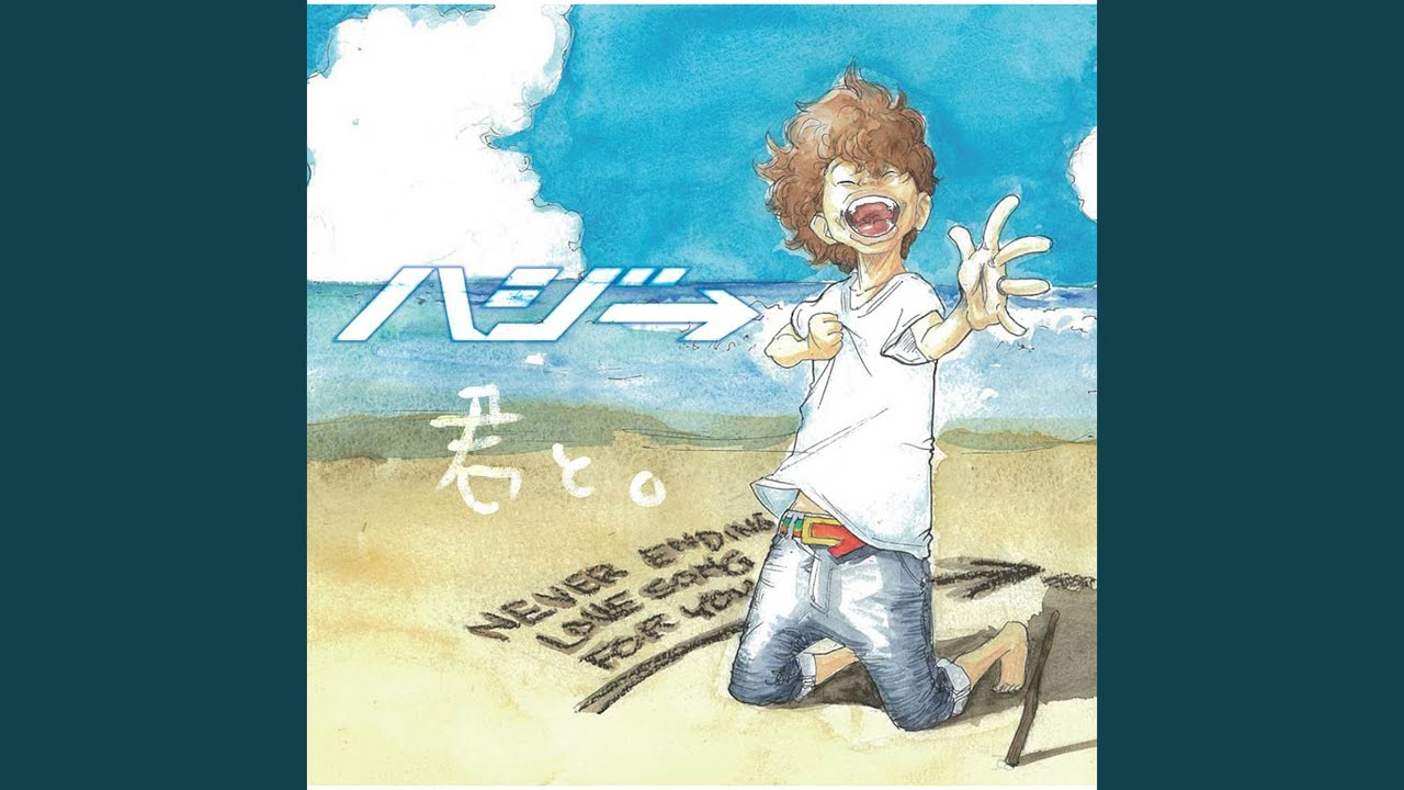 Kimito Youtube Music