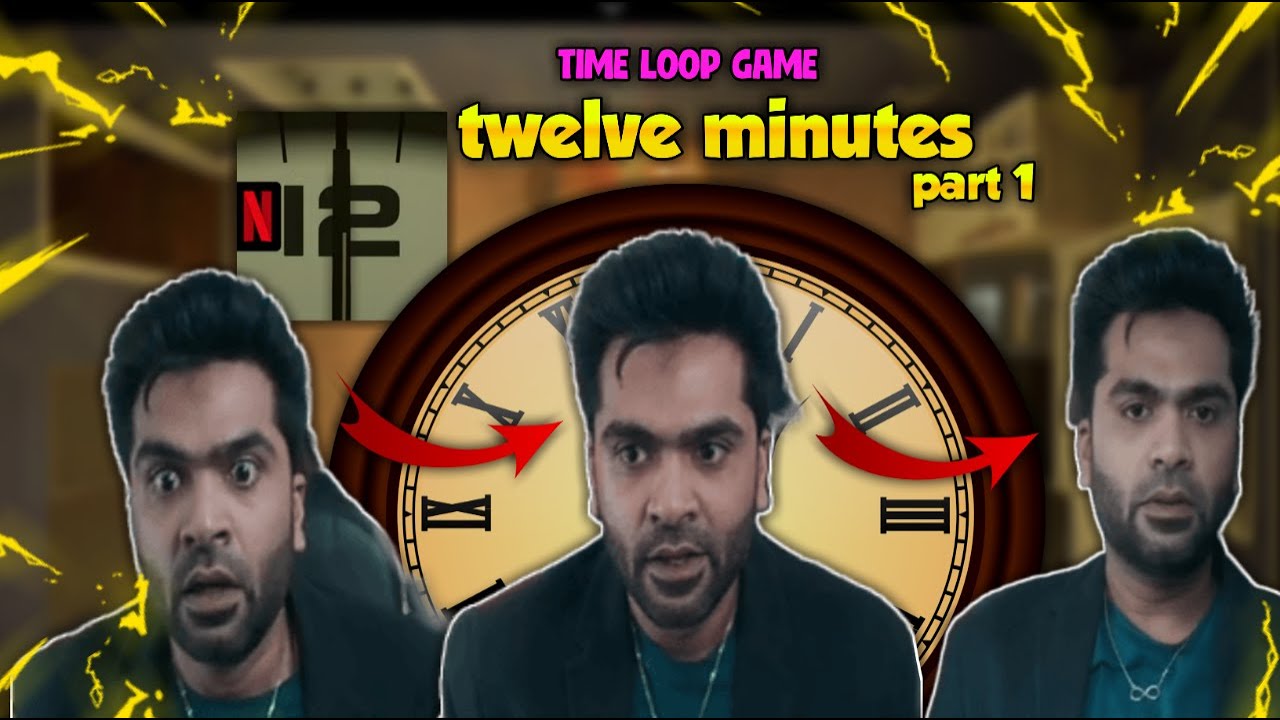 Time Loop Gameвџі Twelve Minutesвџіпёџ Part 1 Youtube