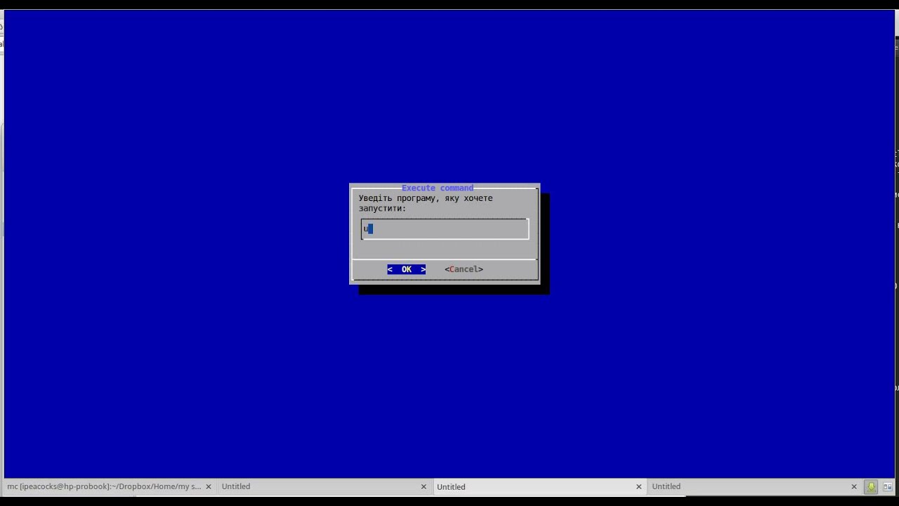 Dialog Inputbox Linux Shell Youtube