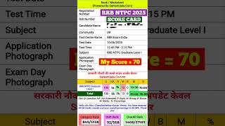Ntpc Cbt 1 Score Card Rrb Rrbntpc Rrbntpc2025 Ntpc Score Card Ntpc Rpf ...
